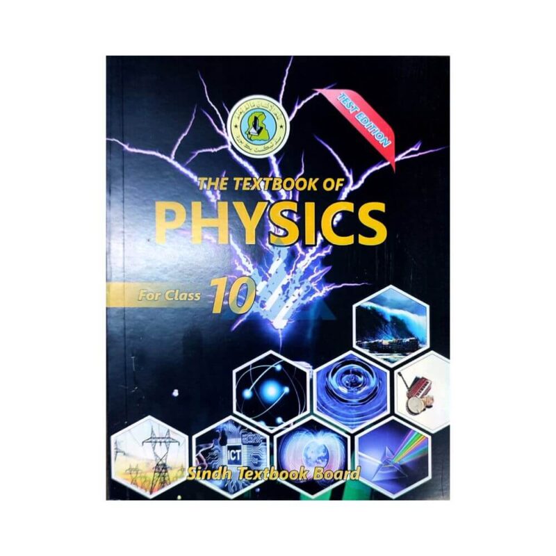 Physics For Class 10 – Sindh Board – Maryam Academy – Booksellers